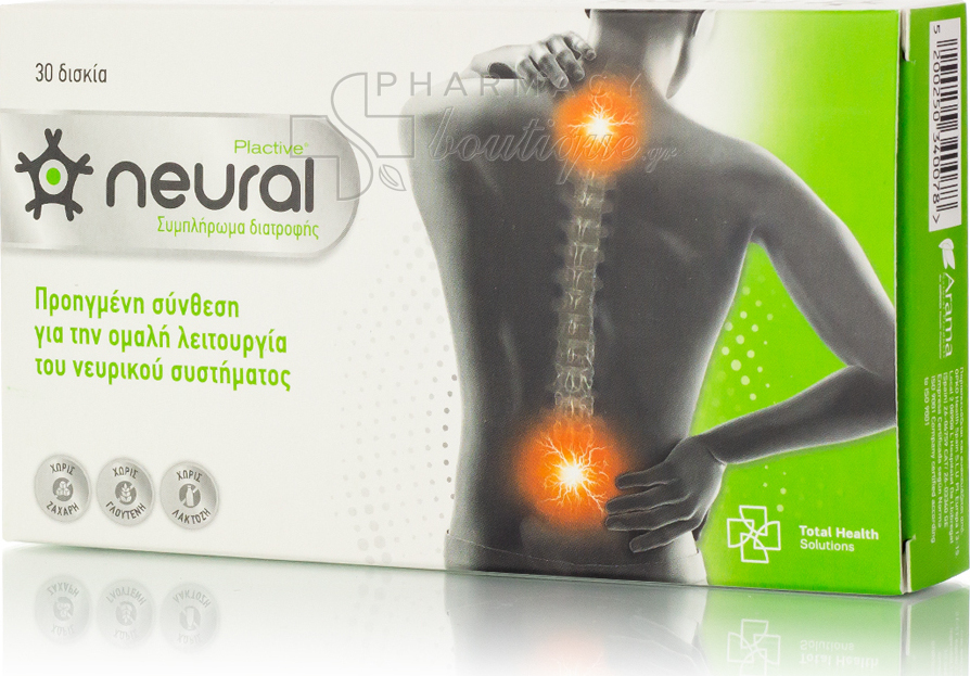 Total Health Solutions Neural Plactive 30 ταμπλέτες - AR Pharmacy.gr