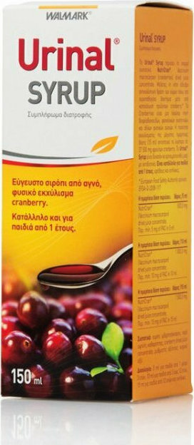 Walmark Urinal Syrup 150ml - AR Pharmacy.gr