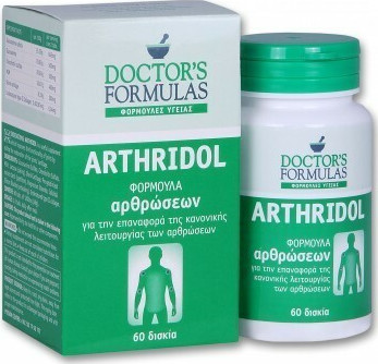 Doctor's Formulas Arthridol 60 ταμπλέτες - AR Pharmacy.gr