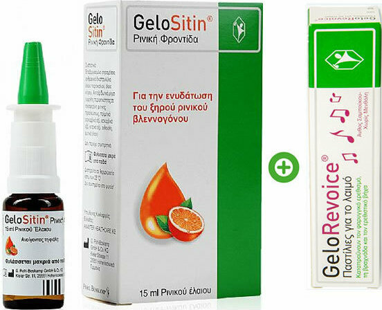 Pohl Boskamp GeloSitin Hydration of Dry Nasal Mucosal 15ml - AR Pharmacy.gr