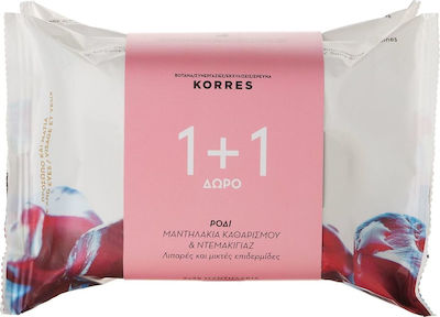 Korres Cleansing & Makeup Removing Wipes with Pomegranate 2x25pcs - AR ...