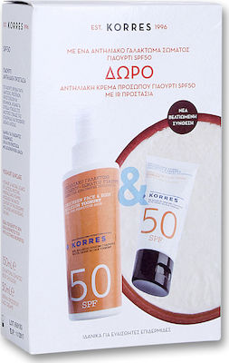 Korres Sunscreen Body Lotion Yogurt SPF50 150ml & Sunscreen Face Cream ...
