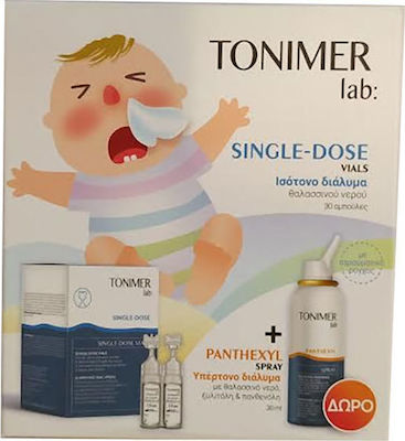 Epsilon Health Tonimer Lab Single Dose Vials 30 x 5ml + Δώρο Panthexyl ...