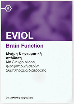 Eviol Brain Function 30 μαλακές κάψουλες - AR Pharmacy.gr