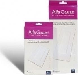 Karabinis Medical Sterile Adhesive Dressings Alfa Gauze 15x9cm 50pcs ...