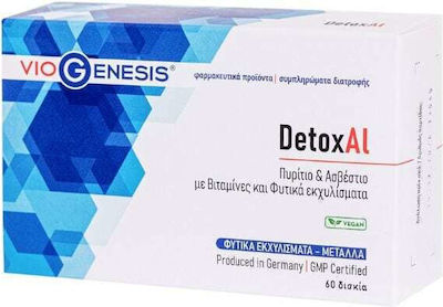 Viogenesis DetoxAl 60 tablets - AR Pharmacy.gr